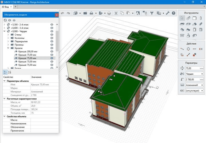 RENGA MODELER | PAVIATH INTEGRATED SOLUTION